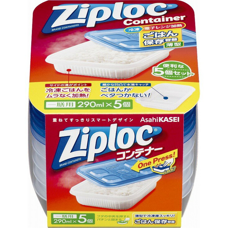 このページは4901670116052単品が9個セットの商品ページです【商品特徴】「ごはん保存容器」のお買い得な5個入を新発売します。5個入なので、ごはんをまとめて炊いて保存するのに便利です。【製造者】旭化成ホームプロダクツ（株）【生産国】...