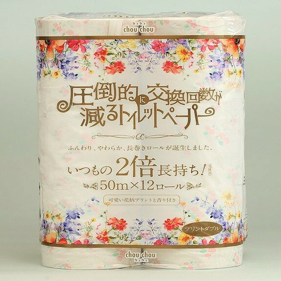 このページは4970123725035単品が18個セットの商品ページです【商品特徴】圧倒的に交換回数が減るトイレットペーパー。12ロールの2倍巻きで実質24ロール分に仕上げました。「古紙を素敵な商品に再生したい」とこだわり続けた品質を表現し...