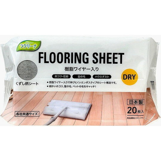 このページは4957434009689単品が4個セットの商品ページです【商品特徴】樹脂ワイヤー入りで伸びにくいエンボスタイプのシートです。99％除菌、24時間抗菌の除菌効果。【製造者】昭和紙工株式会社（一般）【生産国】日本【単品内容量】20...