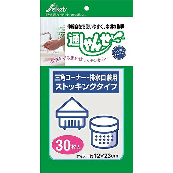 このページは4976797121135単品が18個セットの商品ページです【商品特徴】通しゃんせソフト便利な兼用タイプ【製造者】株式会社セイケツネットワーク【生産国】中華人民共和国【単品内容量】1個※メーカーの都合によりパッケージ、内容等が変...