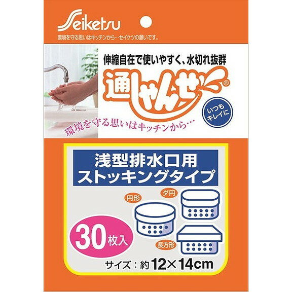このページは4976797121142単品が6個セットの商品ページです【商品特徴】ストッキング浅型用【製造者】株式会社セイケツネットワーク【生産国】中華人民共和国【単品内容量】1個※メーカーの都合によりパッケージ、内容等が変更される場合がご...