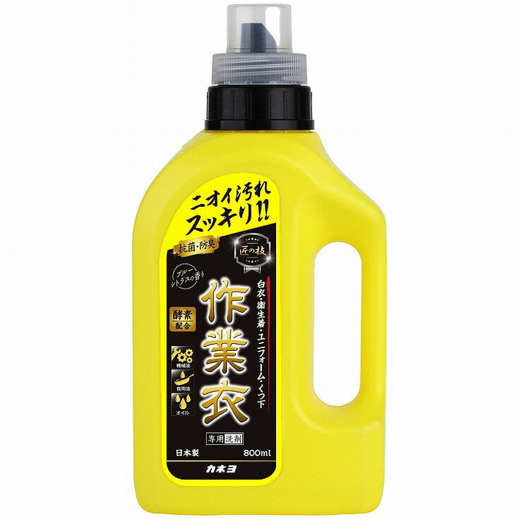 このページは4901329230689単品が1個セットの商品ページです【商品特徴】●お洗濯するだけで衣類を抗菌仕上げし着ている間も防臭。●ブルーシトラスの香り●機械油・食用油・オイル・泥汚れに。●ユニフォーム・作業衣・つなぎ・野良着・白衣・...