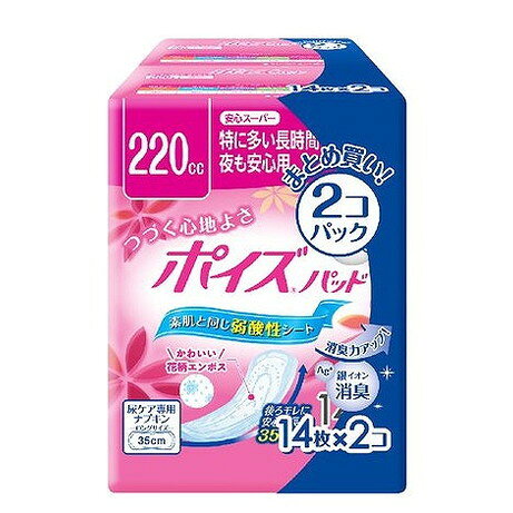 このページは4901750801892単品が20個セットの商品ページです【商品特徴】ポイズパッド安心スーパー14枚×2個パック【製造者】日本製紙クレシア株式会社【生産国】日本【単品内容量】28枚※メーカーの都合によりパッケージ、内容等が変更...