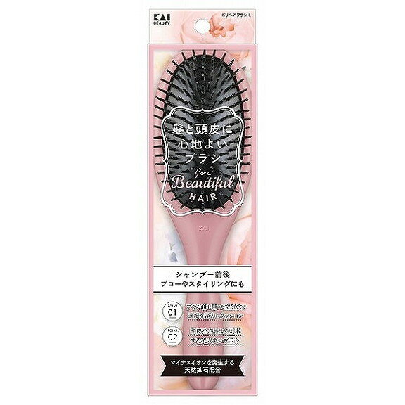 このページは4901601074420単品が2個セットの商品ページです【商品特徴】毛が柔らかく地肌へのあたりがやさしいポリヘアブラシ【製造者】貝印株式会社【生産国】日本【単品内容量】1本※メーカーの都合によりパッケージ、内容等が変更される場...