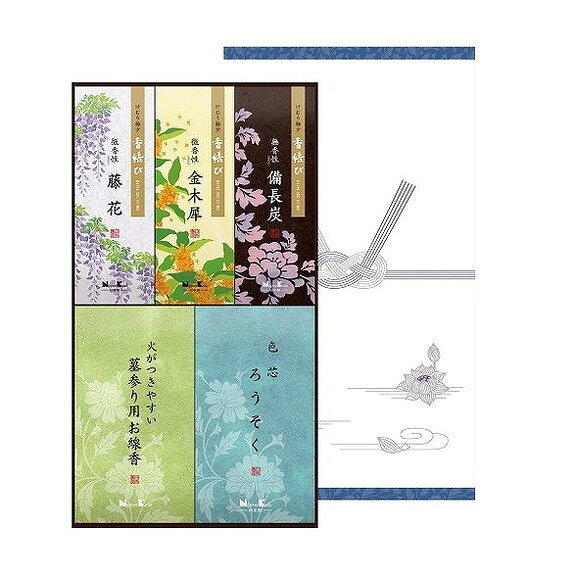 このページは4902125667020単品が20個セットの商品ページです【商品特徴】香結び備長炭・金木犀・藤花と色芯ローソク、墓参線香がセットになった贈答用お線香です。【製造者】株式会社日本香堂【生産国】ベトナム【単品内容量】1個※メーカー...