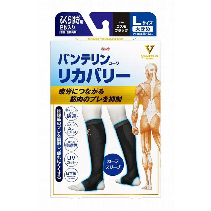 このページは4987973221167単品が10個セットの商品ページです【商品特徴】足首をサポートしながら、筋肉のブレを抑制し、疲れにくくする【製造者】興和株式会社【生産国】日本【単品内容量】1個※メーカーの都合によりパッケージ、内容等が変...