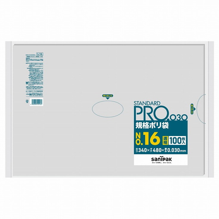 このページは4902393419161単品が1個セットの商品ページです【商品特徴】規格袋　0．03mm　16号【製造者】日本サニパック株式会社【生産国】インドネシア【単品内容量】100枚※メーカーの都合によりパッケージ、内容等が変更される場...