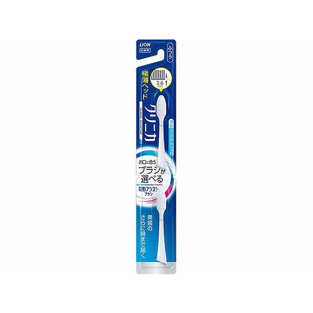 このページは4903301332541単品が7個セットの商品ページです【商品特徴】自分の口に最適なブラシを装着してブラッシングすることで、音波振動が手みがきをアシストしてクリーニング効果がUPする電動“アシスト”ブラシ。■クリニカアドバンテ...