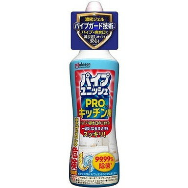 このページは4901609016286単品が11個セットの商品ページです【商品特徴】●少ない量でニオイの一因となる、ヌメリを解消、さらに除菌！　●高粘度ジェルがパイプに密着し、油汚れも分解！●パイプガード技術TMでパイプ・排水口に繰り返し使...