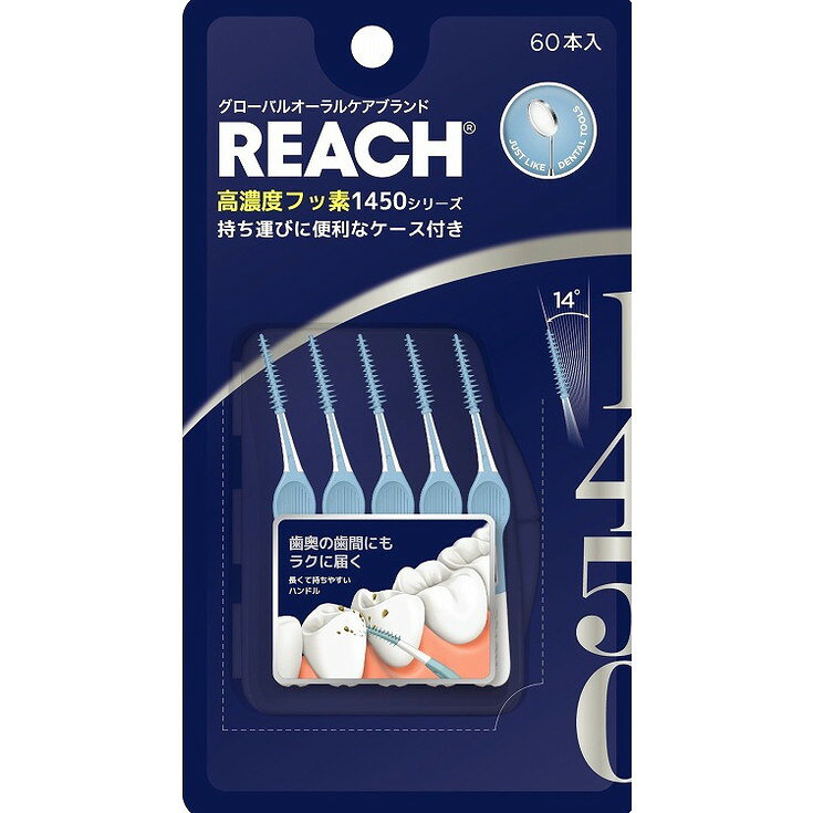 このページは4571537796675単品が5個セットの商品ページです【商品特徴】高濃度フッ素1450シリーズ歯ぐきに優しいゴム歯間ブラシ。携帯用ケース付き。【製造者】銀座ステファニー化粧品（株）【生産国】ベトナム【単品内容量】60本※メー...