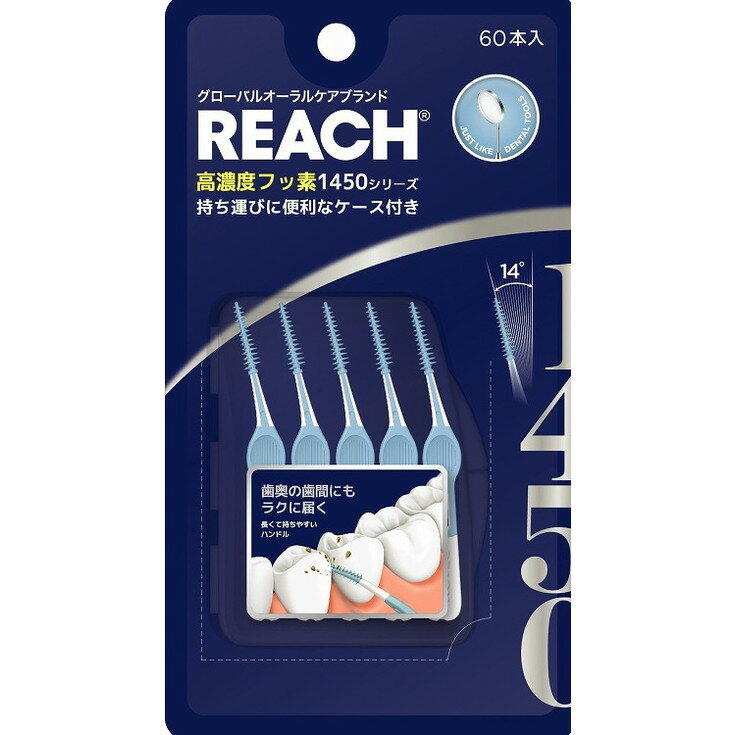 このページは4571537796675単品が7個セットの商品ページです【商品特徴】高濃度フッ素1450シリーズ歯ぐきに優しいゴム歯間ブラシ。携帯用ケース付き。【製造者】銀座ステファニー化粧品（株）【生産国】ベトナム【単品内容量】60本※メー...