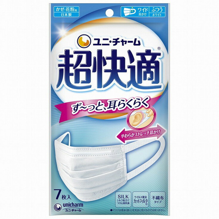 このページは4903111579648単品が5個セットの商品ページです【商品特徴】やわらかストレッチ耳かけで、ず〜っと、耳らくらく！長時間でも耳が痛くならない。更に、本物シルク配合で、つけ心地なめらか！ウイルス飛沫カットフィルタRで、空気中...