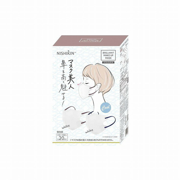 このページは4582559944883単品が10個セットの商品ページです【商品特徴】つけた瞬間、ツヤ顔に見えると大人気のブリリアントマスク。流行りの2D立体型・バイカラーマスクが新登場！接触冷感タイプ。マスクの蒸れが気になる季節に最適な冷感...