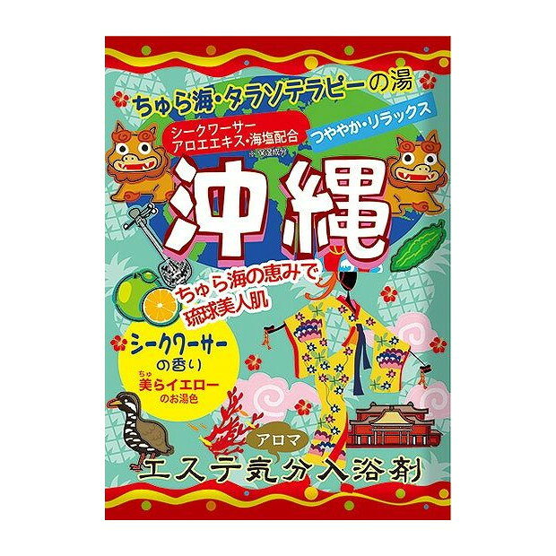 こちらは4976552008664単品が6個セットの商品ページです。以下、単品説明文【単品商品説明】沖縄独自の文化と豊かな自然、楽園の島、沖縄のバカンス気分。【製造者】株式会社ヘルス【生産国】日本【内容量】40G【商品区分】化粧品【成分】硫...
