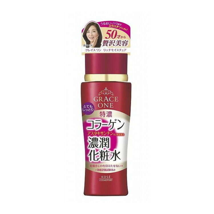 こちらは4971710383980単品が5個セットの商品ページです。以下、単品説明文【単品商品説明】50代の肌を考えてつくられた、とろみのある感触でとてもしっとりうるおう化粧水。小じわが目立たないもっちりハリつや肌にみちびきます。【製造者】...