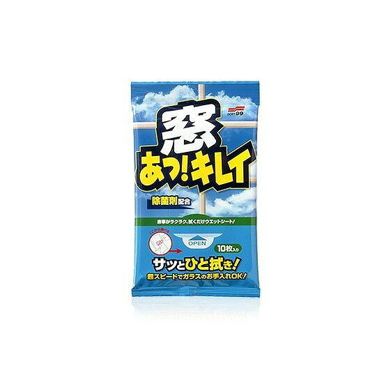 こちらは4975759206033単品が10個セットの商品ページです。以下、単品説明文【単品商品説明】特殊3層構造のガラスクリーニングシート。上下のスイーピング層で汚れをかき取り、真ん中のホールド層で吸着・保持します。手アカやタバコのヤニを...