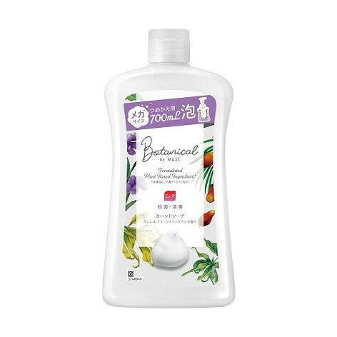 こちらは4906156803389単品が4個セットの商品ページです。以下、単品説明文【単品商品説明】肌に近いPHで、殺菌成分配合の泡ハンドソープ。植物由来の保湿成分、植物由来の2種類の洗浄成分を配合しています。【製造者】レキットベンキーザー...