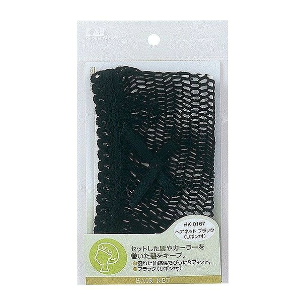 こちらは4901601973600単品が1個セットの商品ページです。以下、単品説明文【単品商品説明】よく伸びてぴったりフィットする、リボン付きのヘアネット。セットした髪などをキープするのに便利です。【製造者】貝印株式会社（美粧）【生産国】日...
