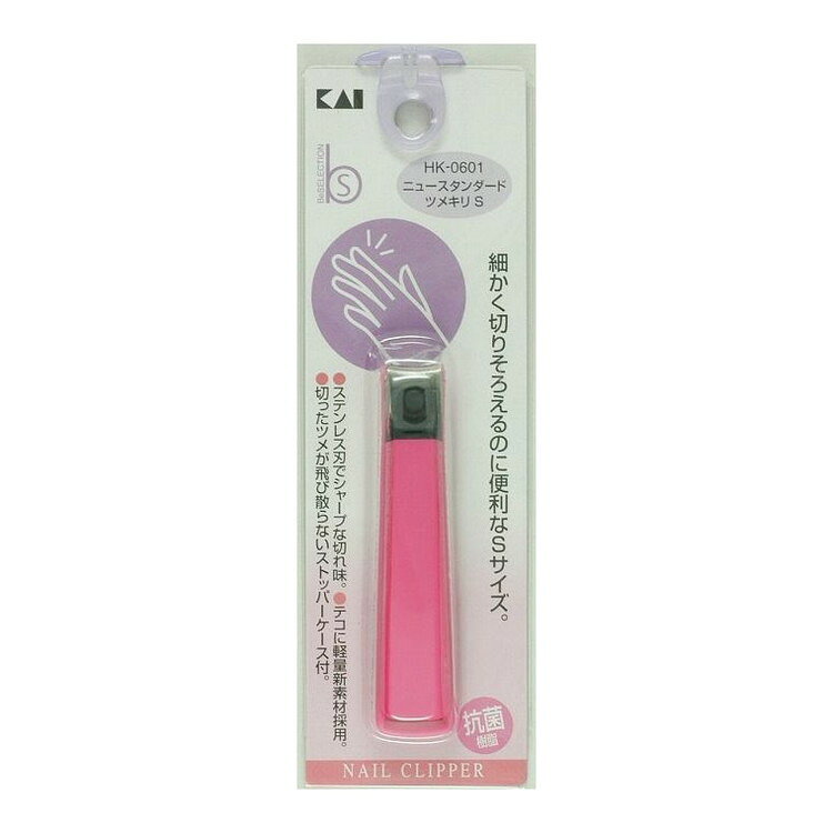 こちらは4901601975741単品が10個セットの商品ページです。以下、単品説明文【単品商品説明】シャープなステンレス刃採用。軽量素材で使いやすい。切った爪が散らばらないストッパーケース付き。【製造者】貝印株式会社（美粧）【生産国】日本...
