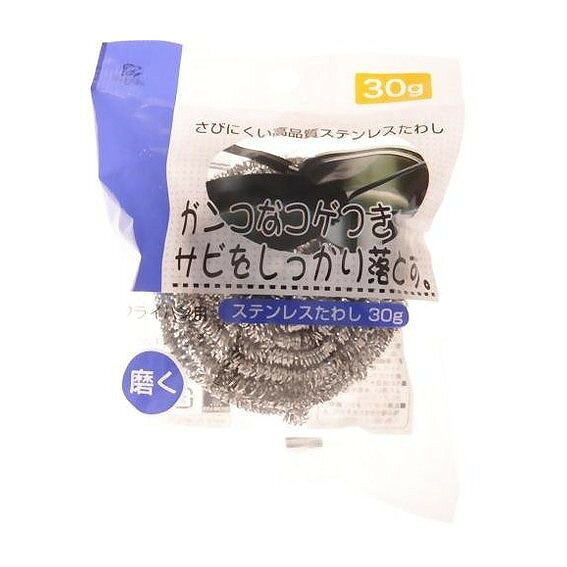 こちらは4975810181859単品が14個セットの商品ページです。以下、単品説明文【単品商品説明】18−8ステンレスを細かいカールで球状に巻いた、細菌が繁殖しにくい金属クリーナーです。【製造者】株式会社アイセン（PB）【生産国】日本【内...
