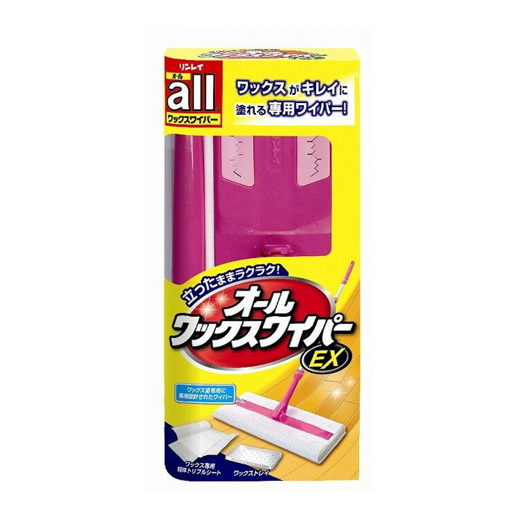 こちらは4903339982602単品が4個セットの商品ページです。以下、単品説明文【単品商品説明】立ったままで、簡単・きれいにワックスが塗れるワイパーセットです。広いリビングもラクラクのロングサイズ【製造者】株式会社リンレイ【生産国】日本...