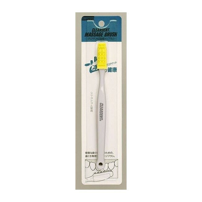 こちらは4972379062100単品が7個セットの商品ページです。以下、単品説明文【単品商品説明】健康な歯ぐきを保つための歯ぐき専用マッサージブラシです。シリコンゴムを使用し先端を丸くしていますので、歯や歯ぐきに負担をかけず、高いマッサー...