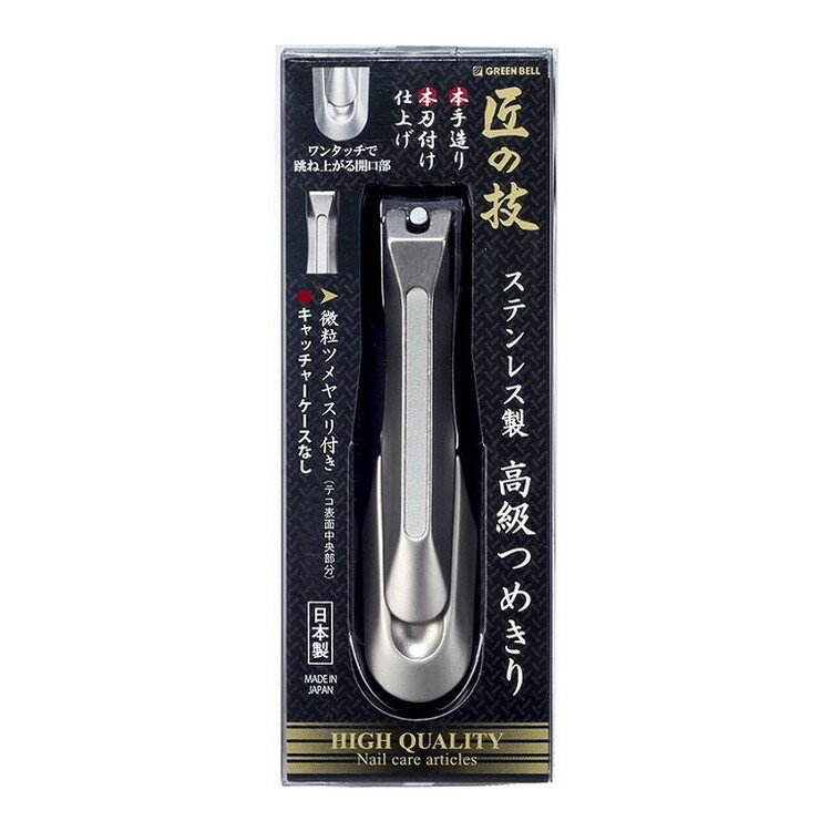 こちらは4972525053136単品が5個セットの商品ページです。以下、単品説明文【単品商品説明】硬い爪もサクつと切れるLサイズ。足の分厚い爪も軽い力で切れる。【製造者】株式会社グリーンベル【生産国】日本【内容量】62G【代引きについて】...