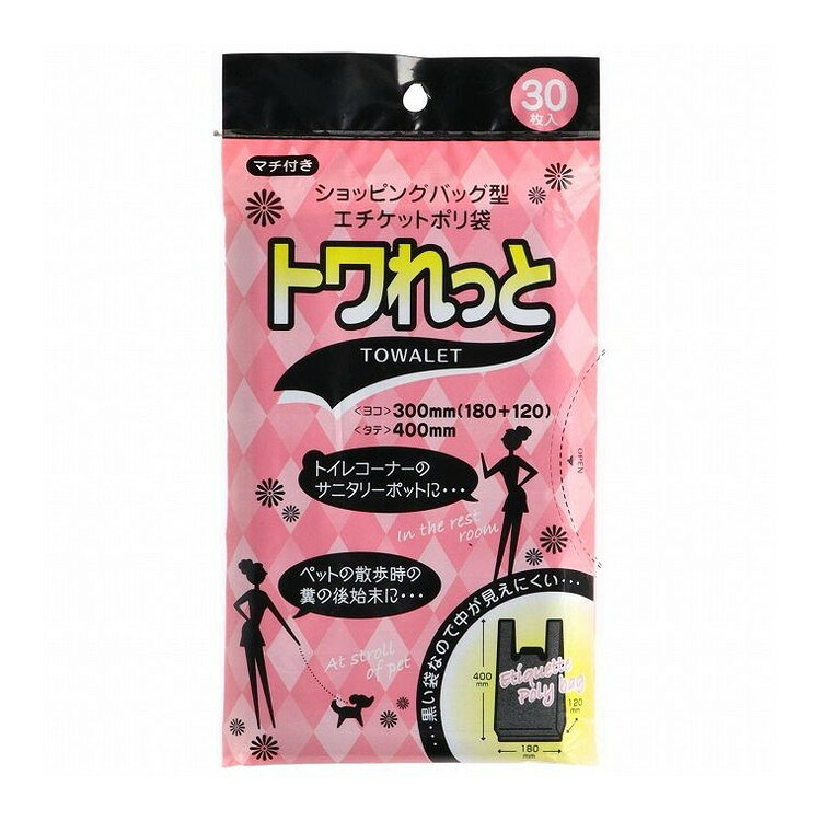 こちらは4521684103062単品が15個セットの商品ページです。以下、単品説明文【単品商品説明】中身の見えないサニタリー袋【製造者】株式会社ジャパックス【生産国】中華人民共和国【内容量】30枚【代引きについて】こちらの商品は、代引きで...