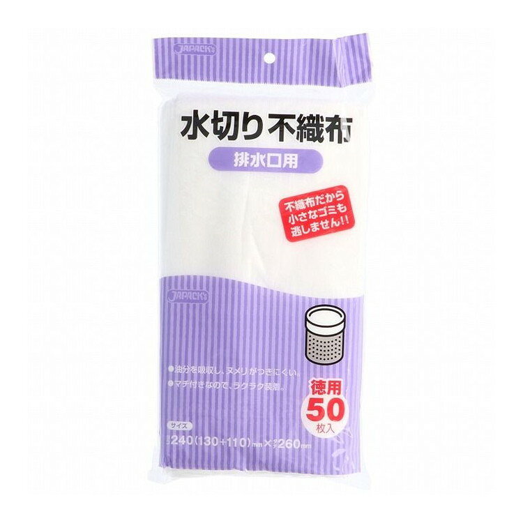 こちらは4521684213624単品が10個セットの商品ページです。以下、単品説明文【単品商品説明】水切り不織布タイプ【製造者】株式会社ジャパックス【生産国】中華人民共和国【内容量】50枚【代引きについて】こちらの商品は、代引きでの出荷は...