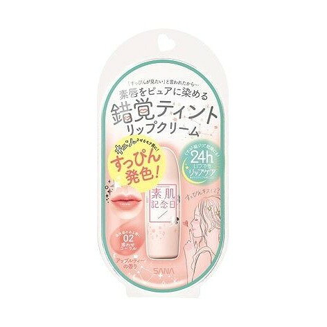 こちらは4964596484773単品が15個セットの商品ページです。以下、単品説明文【単品商品説明】素唇をピュアに染める、錯覚ティントリップクリーム。自分だけの自然な色に染まるピュアティント処方で、くすみをカバー。色持ちもよく長時間落ちな...