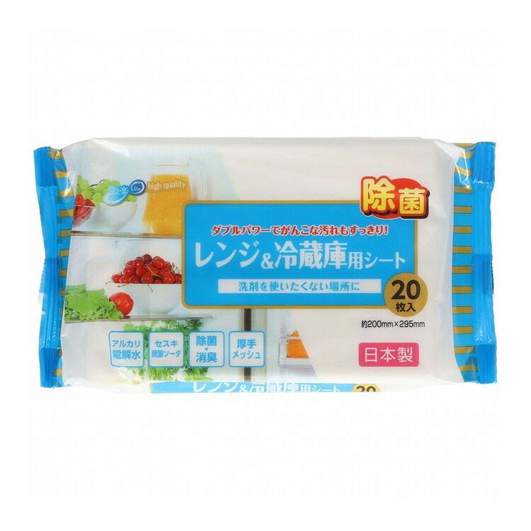 こちらは4957434006923単品が7個セットの商品ページです。以下、単品説明文【単品商品説明】アルカリ電解水とセスキ炭酸ソーダーで頑固な汚れを落とします。水拭きで取れない汚れをマイナスイオンが包み、浮かして落とします。界面活性剤を使用...