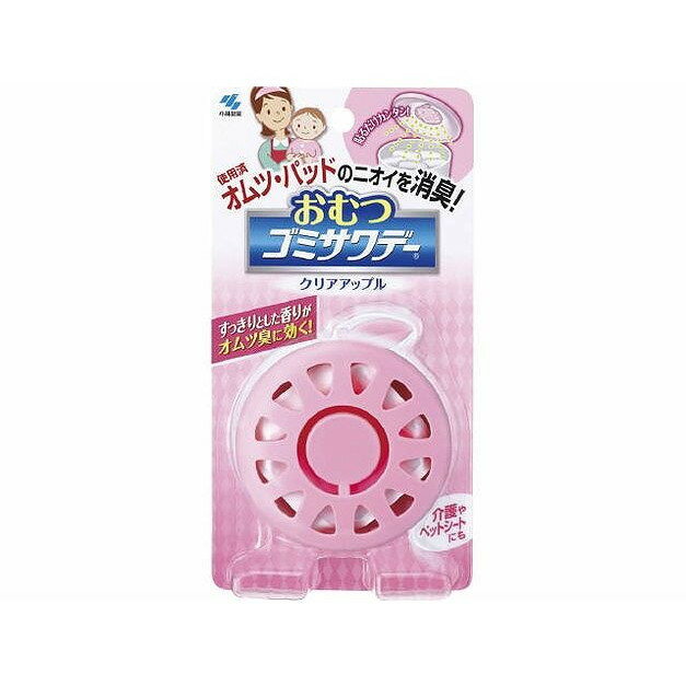 こちらは4987072041376単品が6個セットの商品ページです。以下、単品説明文【単品商品説明】■200字以下◆消臭香料がおむつ特有のニオイ（便・尿が混ざったニオイ）を消臭します。クリアアップルのすっきりした香りが広がります。▼貼るだけ...