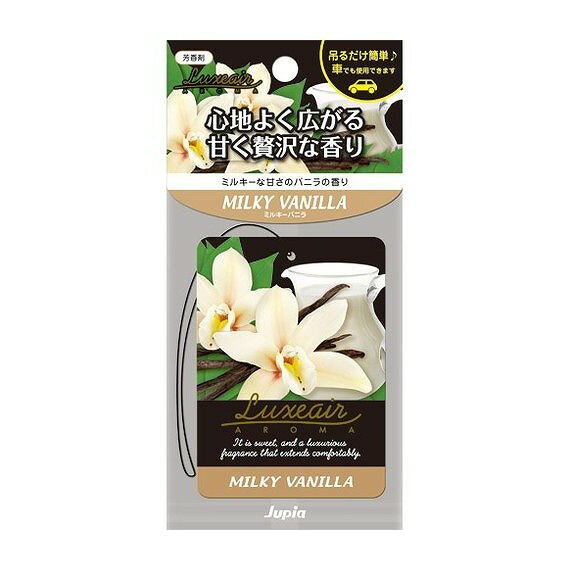 こちらは4976363115360単品が12個セットの商品ページです。以下、単品説明文【単品商品説明】濃厚で贅沢な香りのペーパータイプ芳香剤。お部屋、玄関、クルマなど、色んな場所で楽しめます。【製造者】晴香堂【生産国】日本【内容量】13G【...