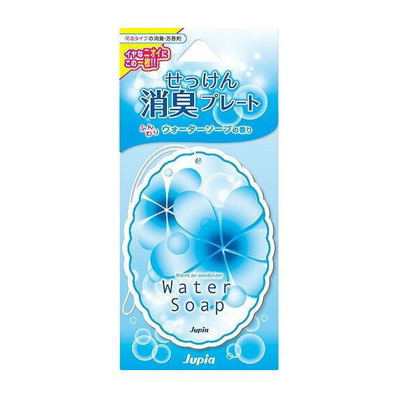 こちらは4976363111362単品が5個セットの商品ページです。以下、単品説明文【単品商品説明】お部屋やトイレ、クルマでも使用できるペーパータイプ消臭剤。ふんわり優しい香りが人気です。【製造者】晴香堂【生産国】日本【内容量】12G【代引...
