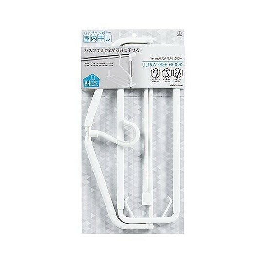 こちらは4956810841400単品が11個セットの商品ページです。以下、単品説明文【単品商品説明】空間が作れるので衣類も乾きやすいです。アームが回転してバスタオル2枚が同時に干せます。【製造者】小久保工業所（NB）【生産国】日本【内容量...