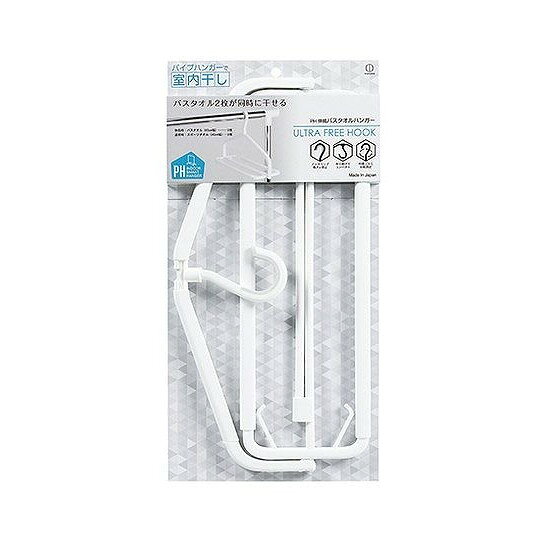 こちらは4956810841400単品が20個セットの商品ページです。以下、単品説明文【単品商品説明】空間が作れるので衣類も乾きやすいです。アームが回転してバスタオル2枚が同時に干せます。【製造者】小久保工業所（NB）【生産国】日本【内容量...