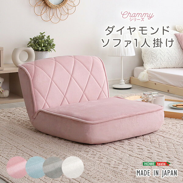 【素材】主材/張地：ポリエステル　100%構造部材：スチールパイプ、ポケットコイルスプリング中身：ウレタン【商品サイズ】W60×D64-89×H40cm【商品重量】5.7kg【梱包サイズ】W56×D60×H40cm【梱包重量】6.7kg【生...