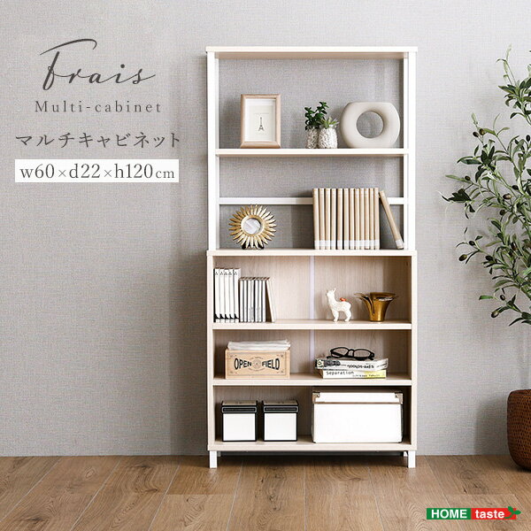 【素材】主材：スチール　MDF表面加工：粉体塗装　PVC【商品サイズ】約W60×D22×H120cm【商品重量】約13kg【梱包サイズ】約W71×D38×H16.5cm【梱包重量】約14kg【カラー】SBO、WAL【その他】耐荷重上段、中段...