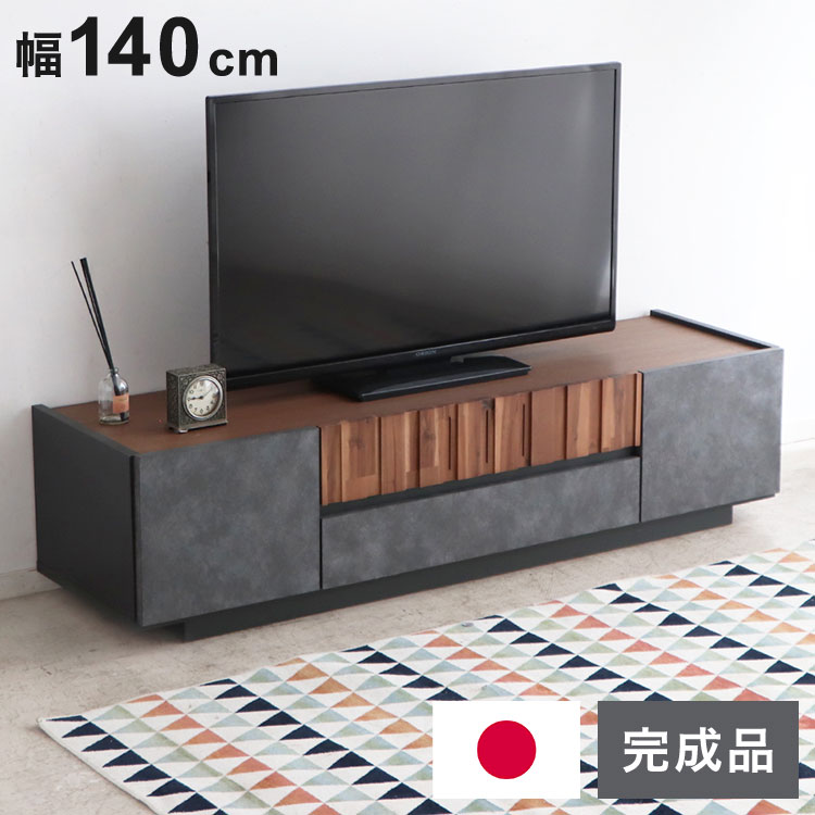アカシア材の凹凸やコンクリ調の前板のリアルな質感が魅力のテレビボード。美しさを細部まで追求した、モダンな部屋づくりには欠かせない1品。ワンランク上の贅沢な空間を演出します。■商品サイズ幅140×奥行40×高さ34.5cm部分サイズ左引出:幅...