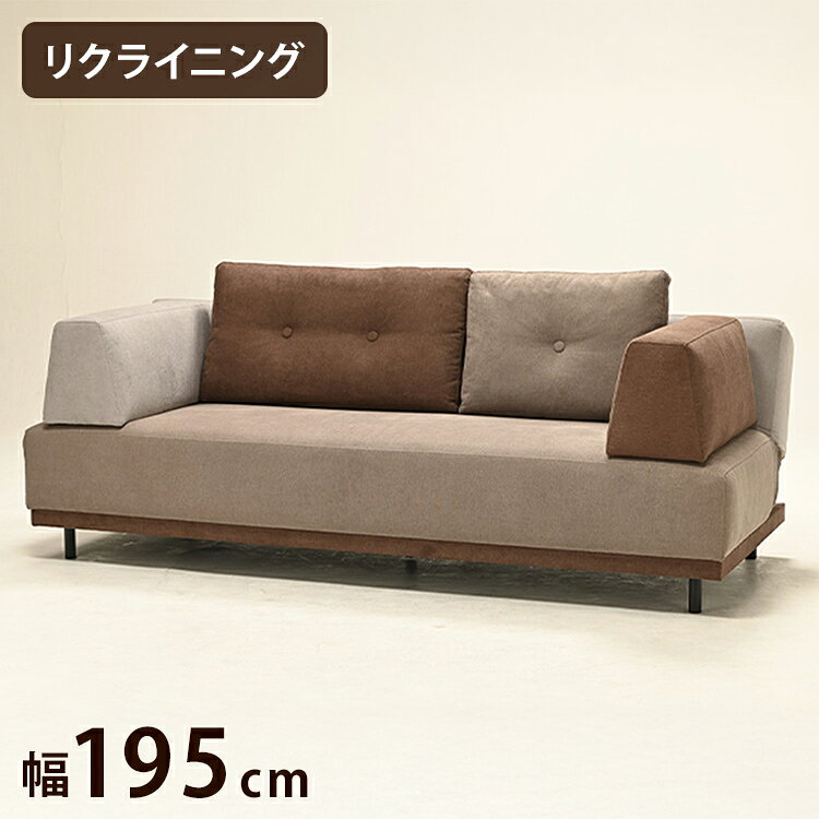 ■サイズ幅195×奥行100×高さ34〜70cm(ソファ時：座面奥行48cm、ベット時：座面奥行60cm)(ハイタイプ時の座面高：41cm、ロータイプ時の座面高：34cm)　■素材内材：ウレタンフォーム、ボンネルコイル　張地：ポリエステル　...