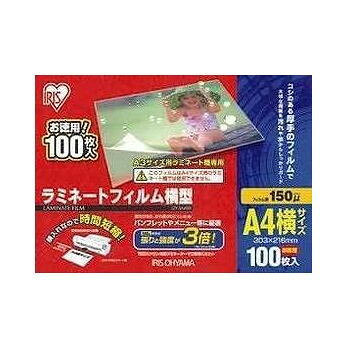商品説明文A3サイズ用ラミネーターを使用してA4サイズを横向きにラミネートできるラミネートフィルムです。A4サイズを横向きにラミネートすることで用紙の短手を通すことになるため、加工時間が約30%短縮されます。LZY-A420・A4100が1...