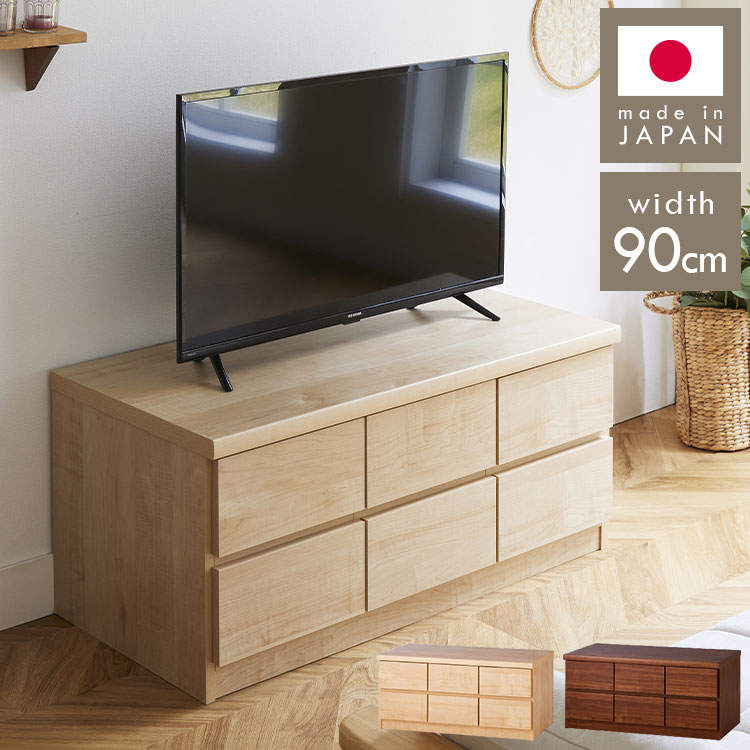 ◆商品説明◆高さ41cmのロータイプチェスト。机にしたりテレビ台にしたり、腰掛けてベンチ風に使用したり、いろいろな使い方ができる便利なチェスト。引出しは8杯付きで、身の回りの小物をキレイに整理整頓することができます。表面は擦り傷や汚れに強い...