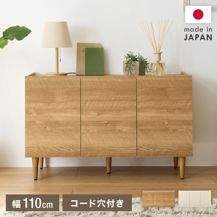 洗練されたデザインと実用性を兼ね備えた、サイドボード。木目調の美しい仕上げが上質な空間を演出し、リビングやダイニング、寝室など幅広いシーンに調和します。中央は開き扉収納で、生活感の出やすい日用品や雑貨をすっきりと隠せる設計。内部は棚板付きで...