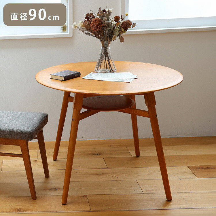 ■商品サイズ幅90×奥行90×高さ72cm■素材天板・棚板：天然木化粧板(オーク材)脚：天然木(ラバーウッド材)ラッカー塗装※天板下地ウレタン塗装■重量14.3kg■生産国ベトナム【代引きについて】こちらの商品は、代引きでの出荷は受け付けて...