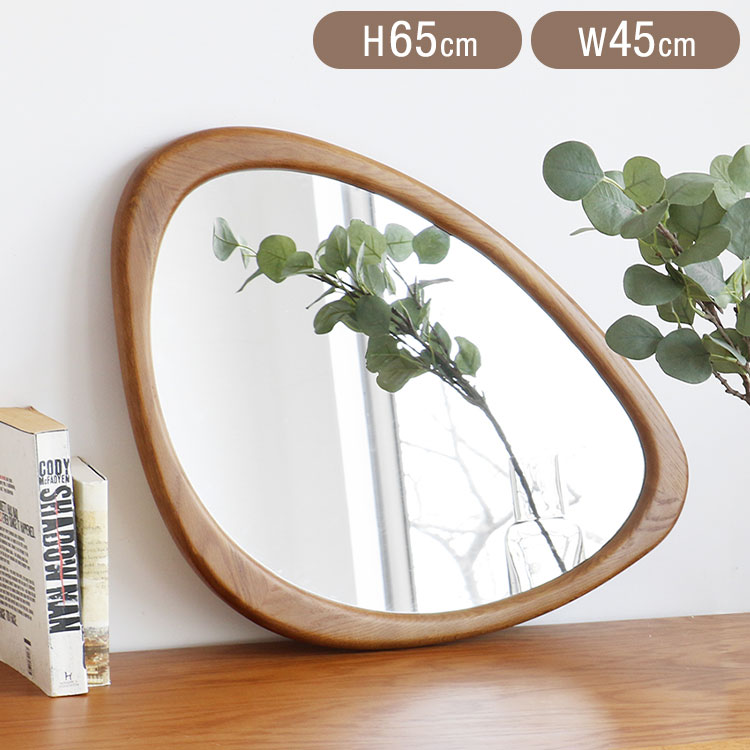 【商品説明】丸みを帯びた有機的なフォルムが特徴の壁掛けミラーです。小石をモチーフにした柔らかなラインが、空間にナチュラルなアクセントを添えます。シンプルながらも存在感のあるデザインで、玄関・洗面・リビング・寝室など、さまざまな場所にフィット...