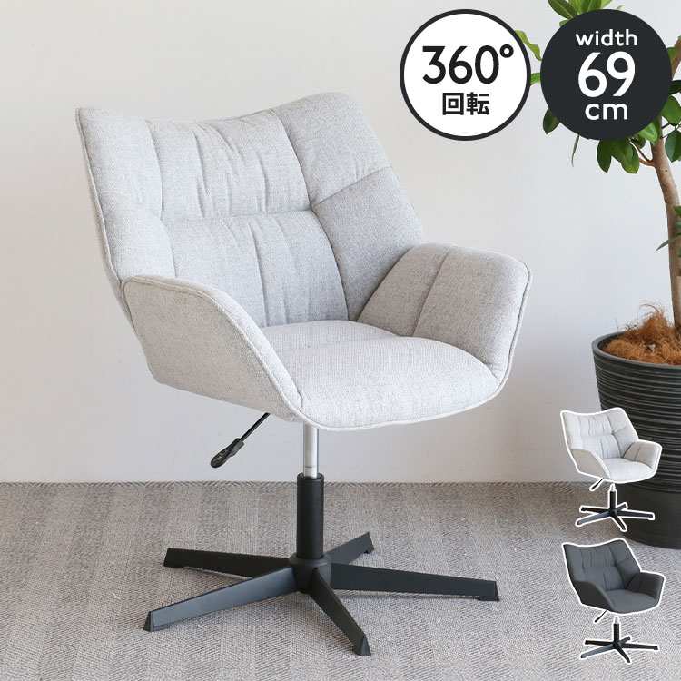 【商品説明】くつろぎも仕事もひとつのチェアで叶える「Personal Chair - Strix」。広めの背もたれと適度なクッション性で、長時間でも快適な座り心地。ガス圧式昇降機能で高さ調整も簡単、360度回転で動作もスムーズ。安定感のある...