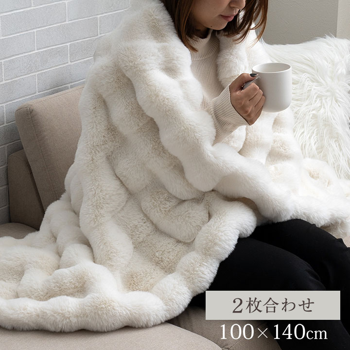 ■商品サイズ100×140cm■素材表地=ポリエステル100％【フェイクファー】裏地=ポリエステル100％【フランネル】■生産国中国■特徴"大人かわいい"シンプルデザインのラピアスシリーズに、プレミアムな触り心地の2枚合わせ毛布が登場。もこ...