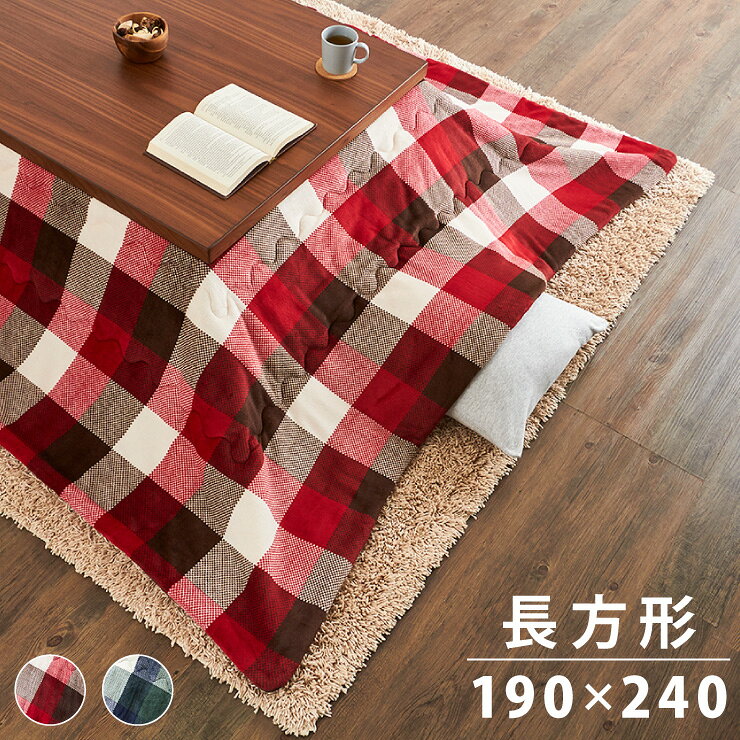 ●形状/サイズ長方形/190×240cm●原産国中国製●組成表地=ポリエステル100%【フランネル】※はっ水加工裏地=ポリエスエル100%【フランネル】中綿=ポリエステル100% 1.1kg●洗濯表示30℃以下の水温で弱い手洗いで洗濯してく...