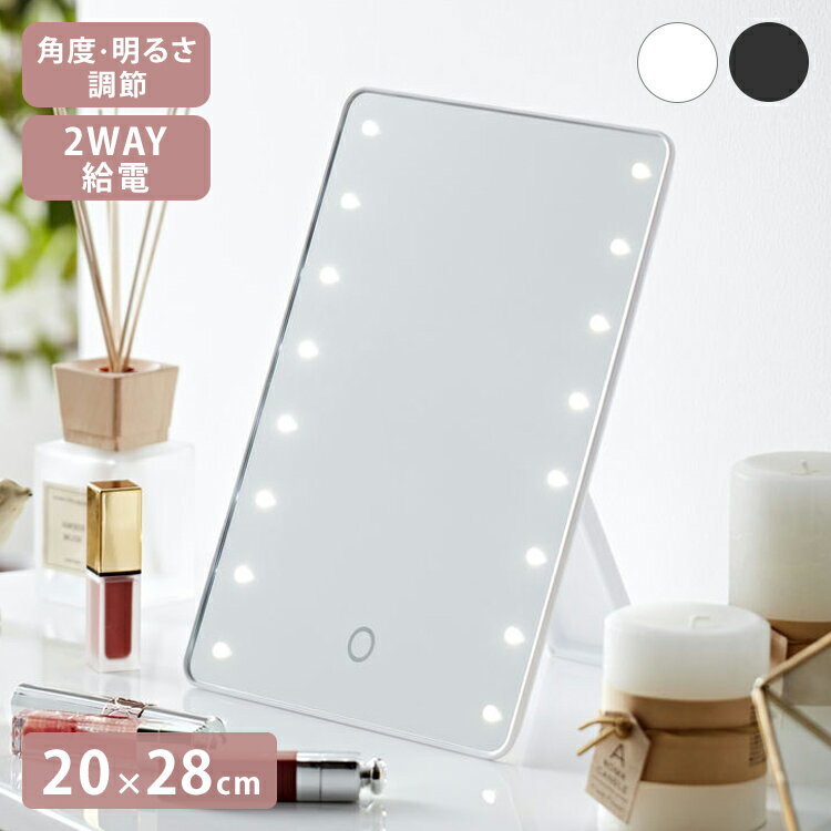 16個のLEDライトが、お顔全体を明るく照らしてくれる「ミラータッチメイクアップミラー」。細かい部分までしっかり見えるので、スキンケアからメイクまでこれ1台で完璧に仕上げられます。明るくクリアな映りで、日々のメイクをさらに美しく、快適にサポ...