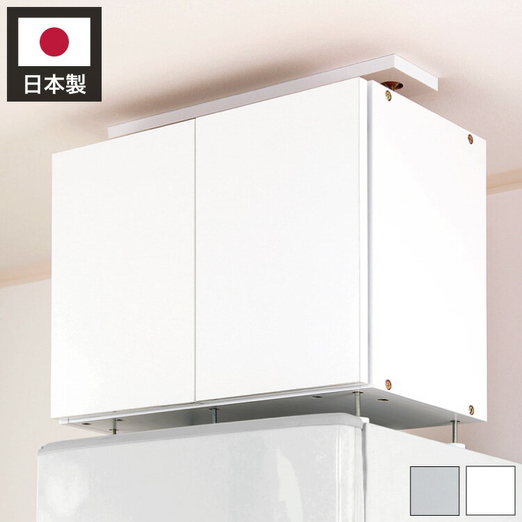 ●特徴冷蔵庫上じしん作くんなら、危ないすき間を埋めて地震から守ります。冷蔵庫の放熱性能を妨げる事なく使用できます。収納物の飛び出しを防ぐ耐震ラッチ「セイフキャッチ」。冷蔵庫の転倒防止機能だけではなく、キッチン、冷蔵庫のイメージを損なう事のな...